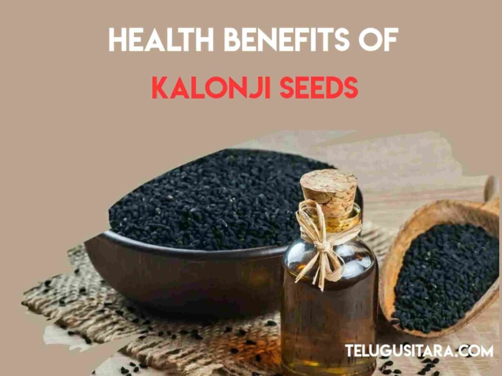 kalonji seeds in telugu : కలోంజి సీడ్స్ యొక్క ఉపయోగాలు - Telugusitara