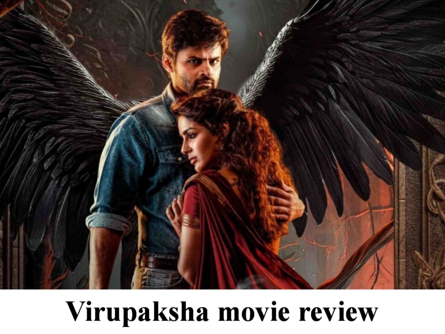 Virupaksha movie review : విరూపాక్ష మూవీ రివ్యూ - Telugusitara